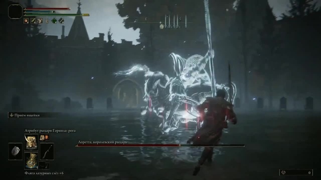 rush on rush elden ring no hit - Coub