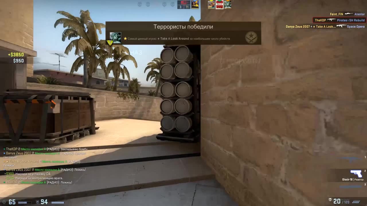 CS:GO Friendly Fire - Coub