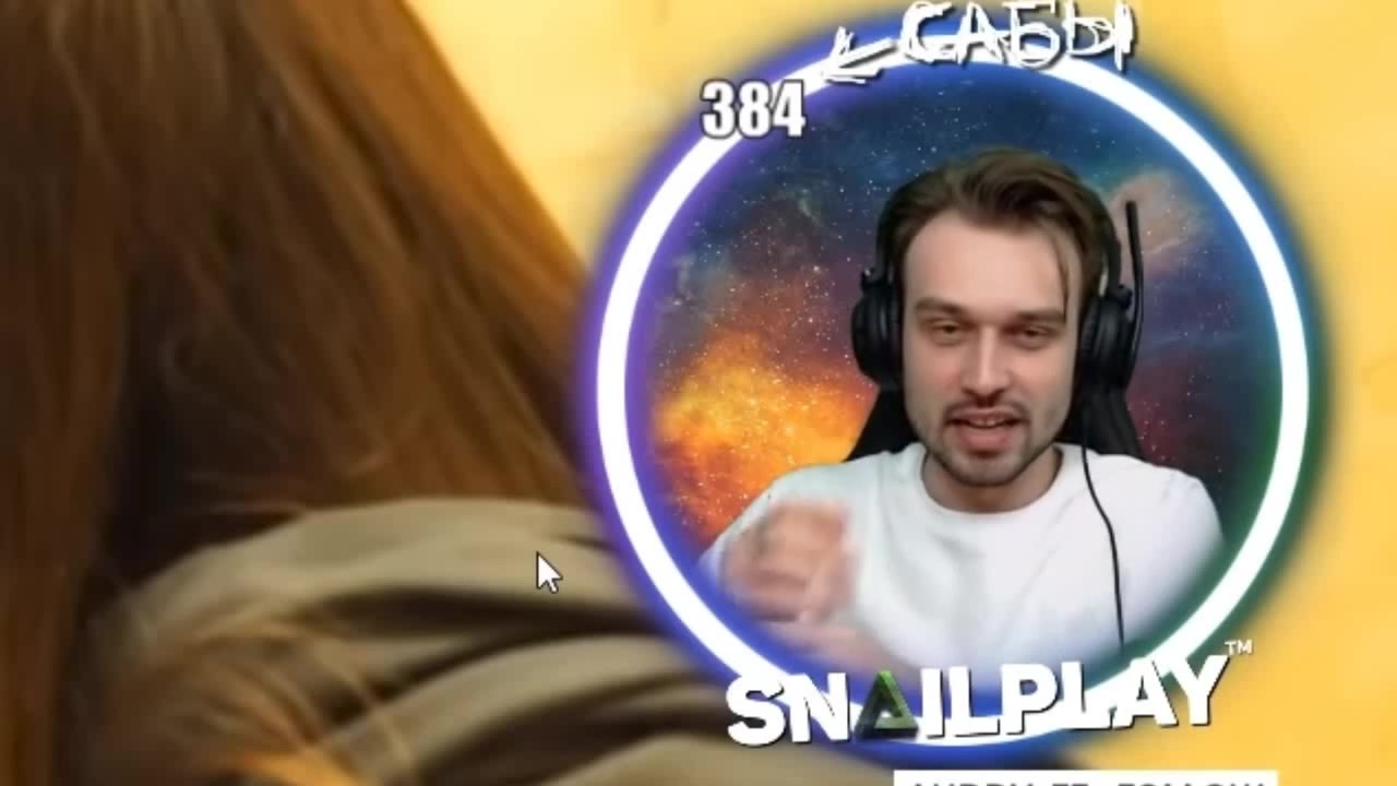 МЫ - ВЕНОМ. We are Venom . Snailkick - Coub