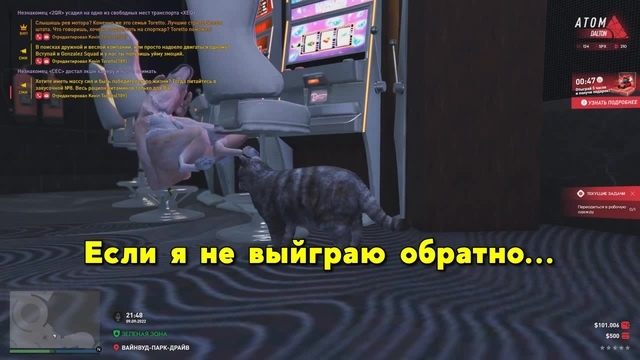 GTA сливы - Coub