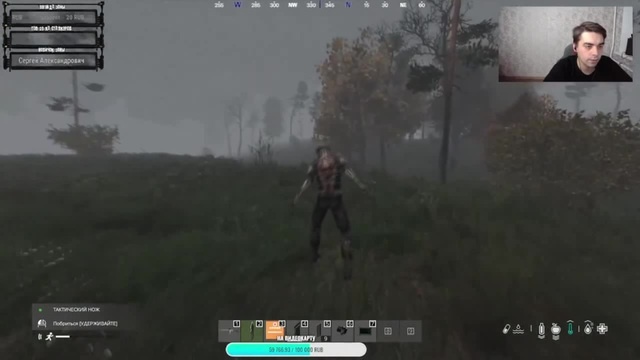 СТАЛКЕР ВСТРЕТИЛ СТРОНГЛАВА | DAYZ STALKER RP - Coub