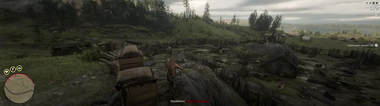 Red Dead Online [ RDO ] Walkthrough / «Юконский» Ник / 5 звезд / 30 ...