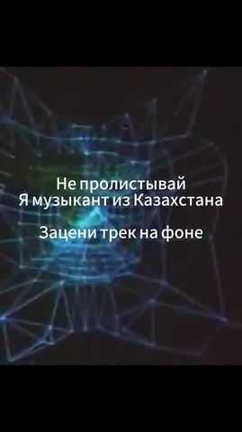 Cursed Void - NOVA DRIFT - Coub