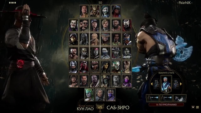 MK 11 Sub Zero changed skin - Coub