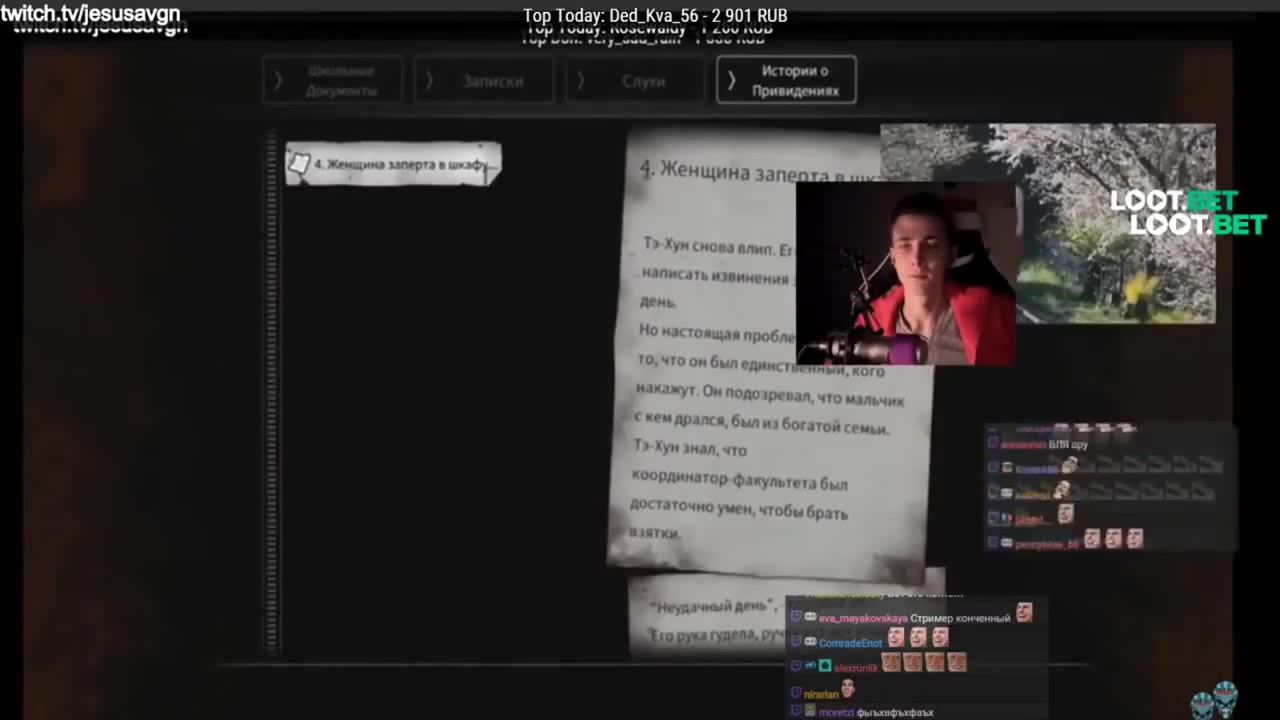 gtfobae НАБИВАЕТ ОНЛАЙН ЖОПОЙ | iTwitch | Оляша / Olyashaa / gtfobae / AhriNyan - Coub