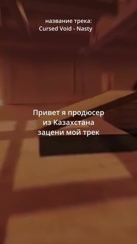 Cursed Void - Nasty - Coub