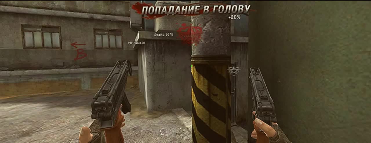 Point Blank [M200 RUS] - Coub