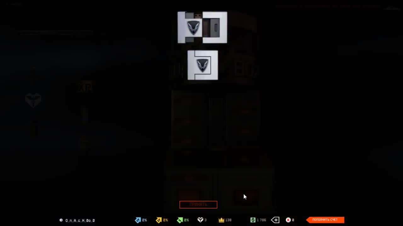 Remington 870 RAS - Coub