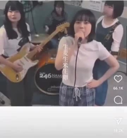 Something in Japanese - Coub