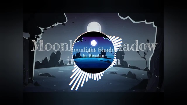 Cactus In A Scarf - Лунная тень (russian cover)(Moonlight Shadow) - Coub