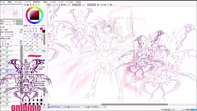 DAアリアドス(Distortion) - Coub