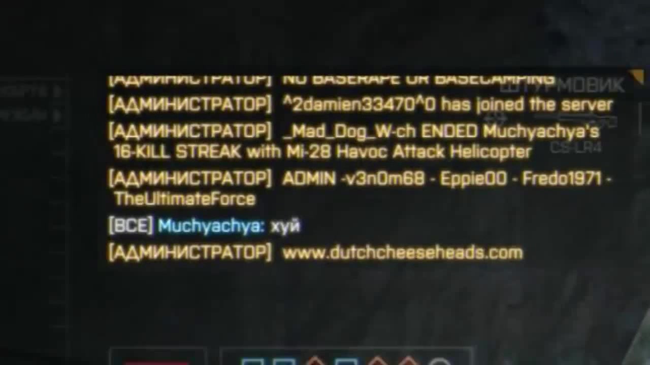 Russian slovo - Coub