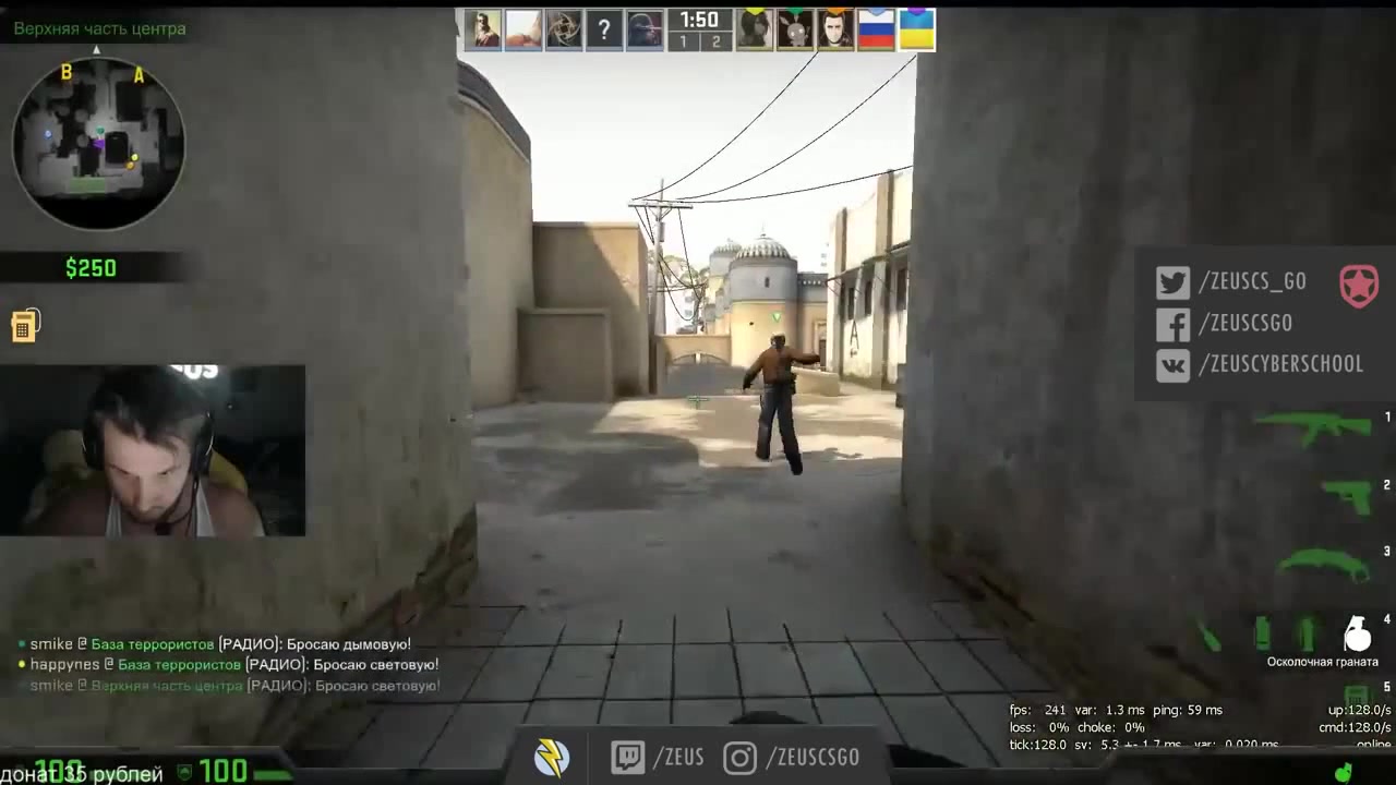 ZEUS: RUSH B CYKA BLYAD! w/ SMIKE - Coub