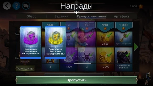 lana del onix Giant 🥴 - Coub