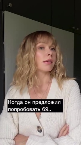 Когда он предложил попробовать 69 - Coub