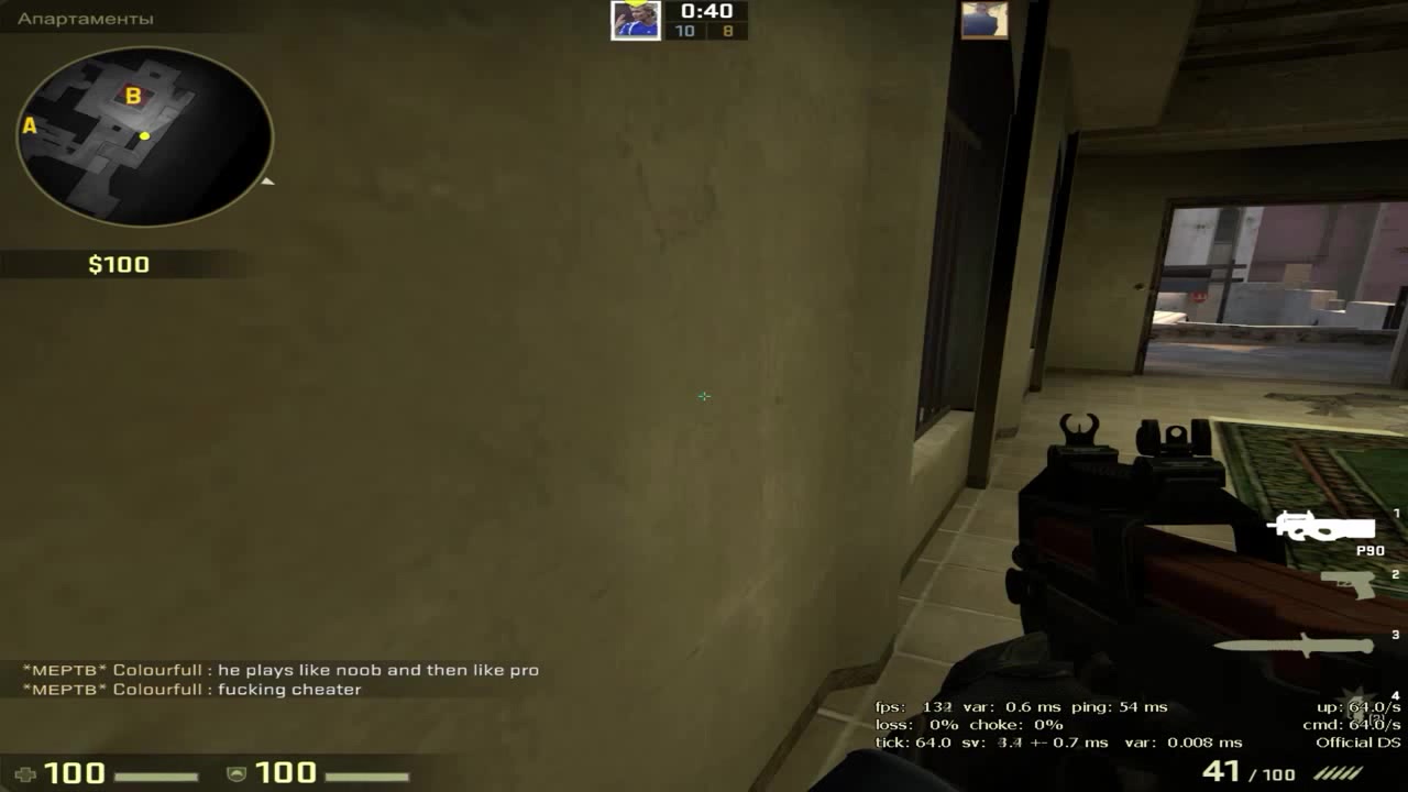 Как правильно давать инфу в CS:GO! - Coub