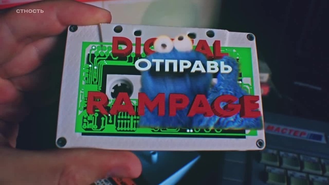 digital rampage v1.2 - Coub
