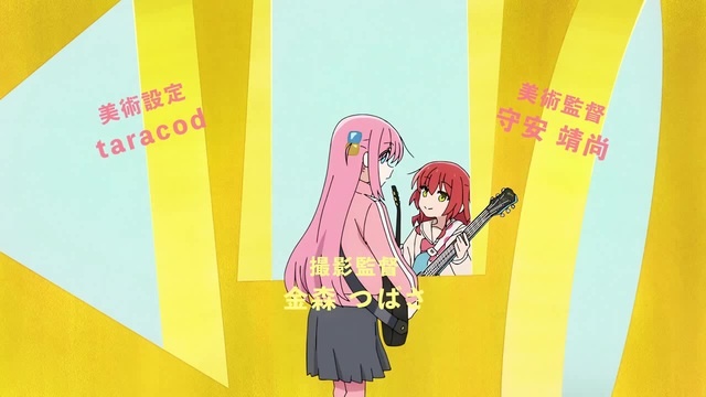 Slime bocchi - Coub