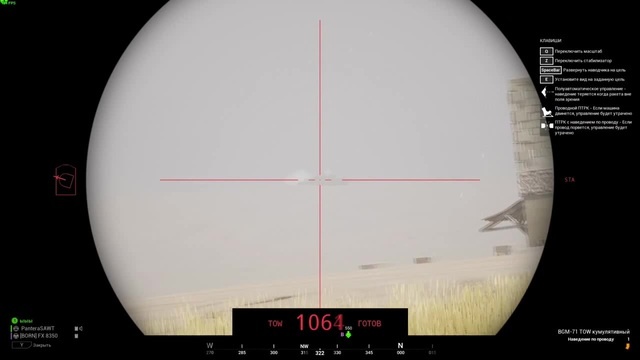 Отряд -Охотник становится Дичью / Squad- When the hunter becomes the hunted vol.1 - Coub