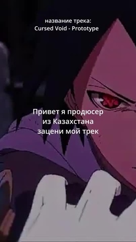 Cursed Void - Prototype - Coub