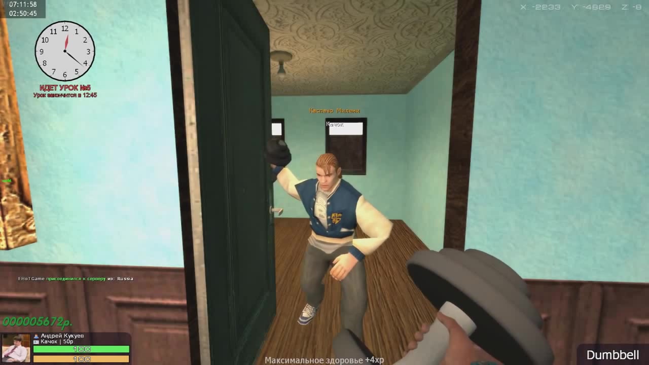 Школьная любовь [Garry's Mod ШколаRP] - Coub