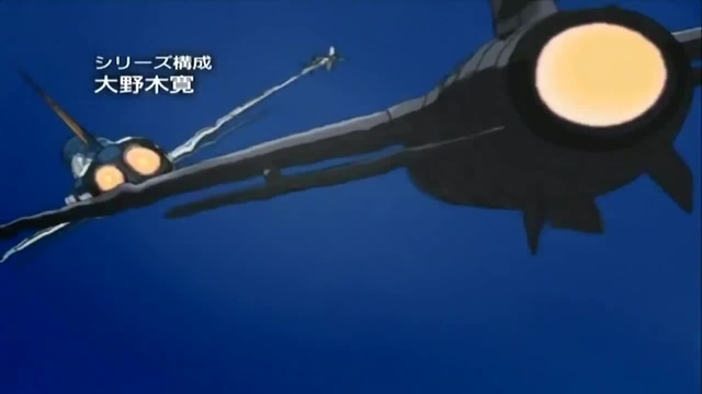 Area 88 - Dangerous - Coub