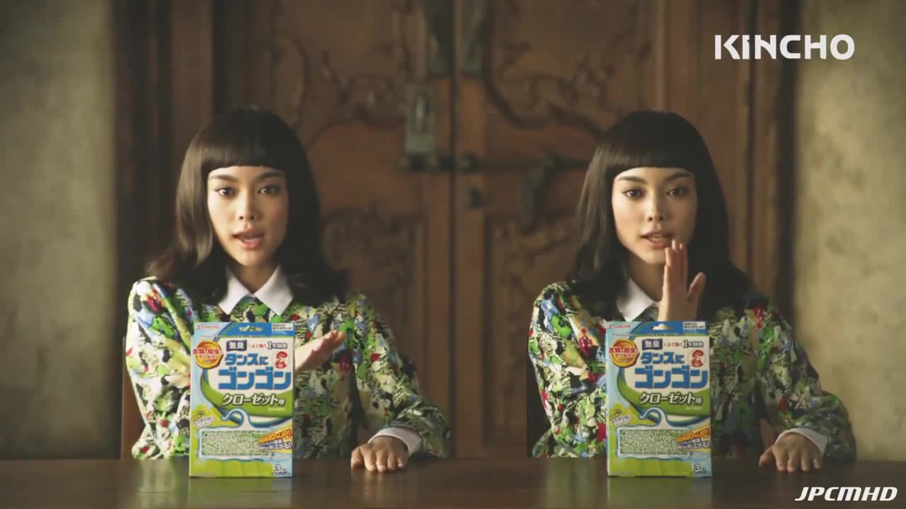 36 OF THE MOST BEAUTIFUL GIRLS IN JAPANESE COMMERCIALS | SPECIAL COMPILATION - Coub
