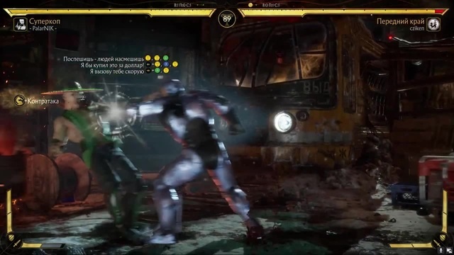 MK 11 Kung Lao vs Robocop | Chanpions, Epic Online Ranked Match - Coub