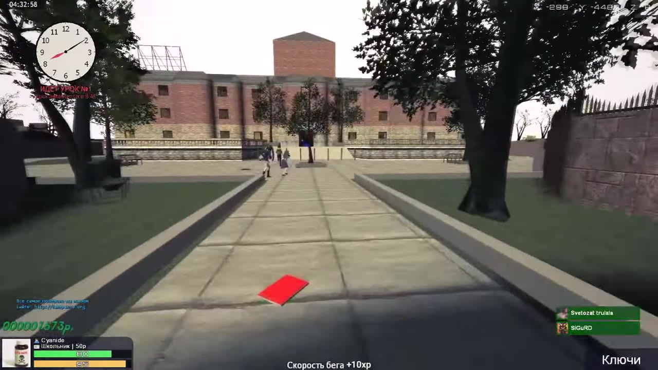 Ламповая школа RP [Garry's Mod] - Coub