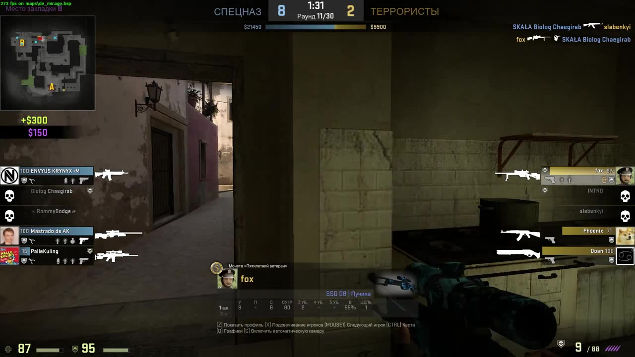 CS GO - 4 shots 4 kills - Coub