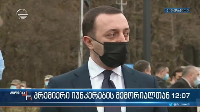 Glory to Ukraine - Coub