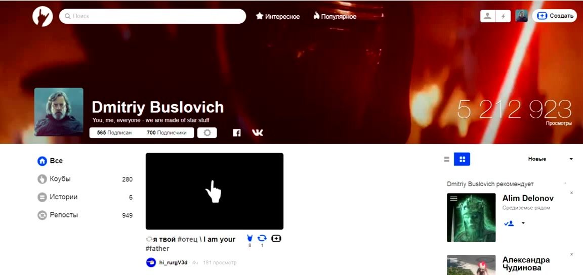 700 followers, Thanks to all!!! #live-coub - Coub