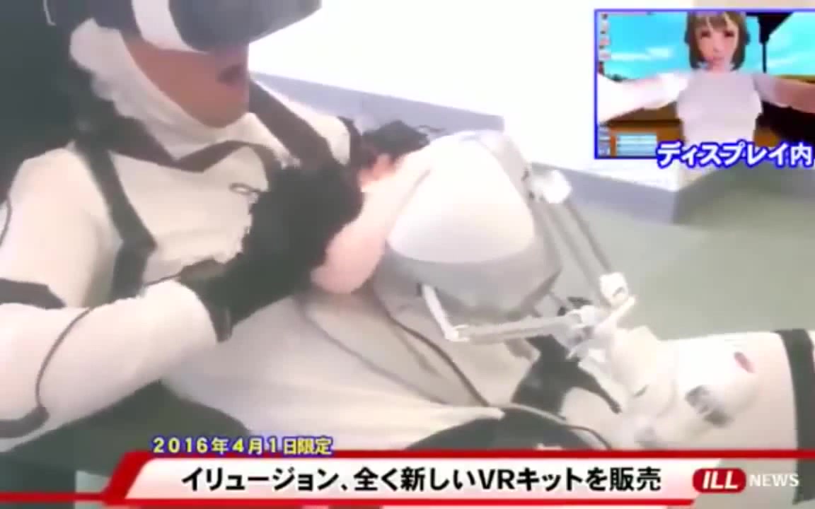 Sergia - VR Porn Commercial - Coub