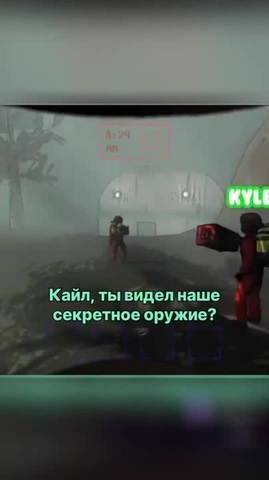 Секретное оружие в Lethal Company - Coub