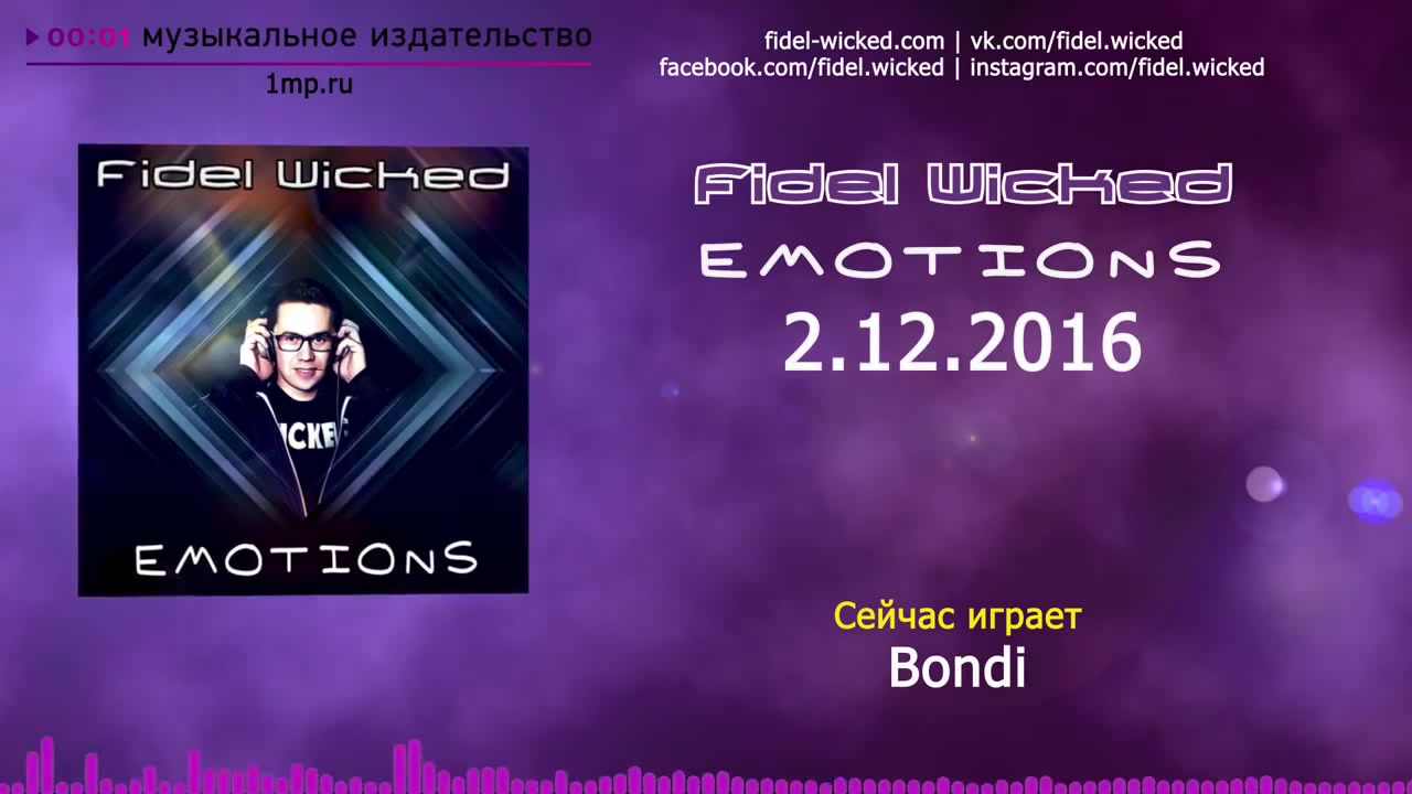 Fidel Wicked - Emotions demo - Coub