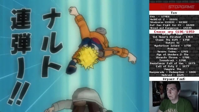 Naruto Ultimate Ninja 3: Хошимаки Бараш!? (by StopGame) - Coub