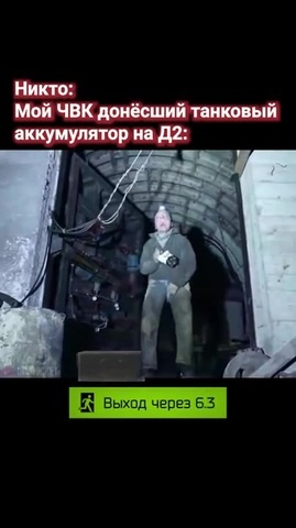 Цена выхода на Д2 с танковым аккумулятором | Escape from Tarkov - Coub