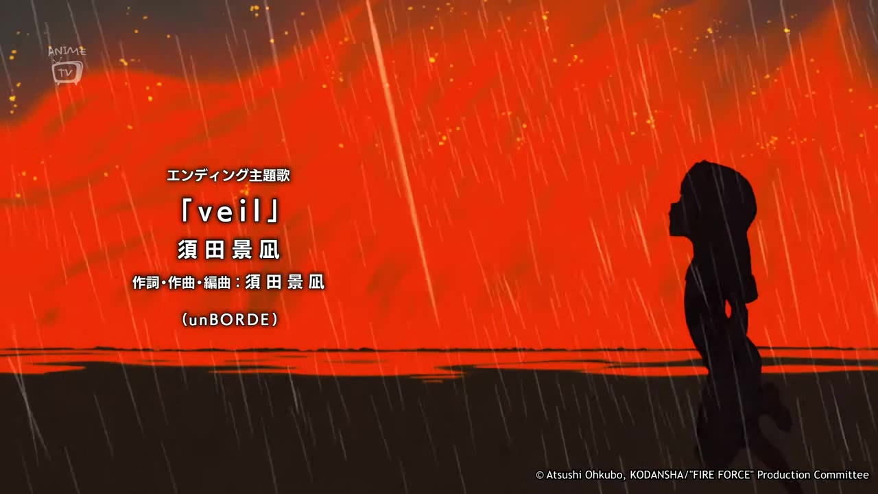 Fire Force Ending - Coub