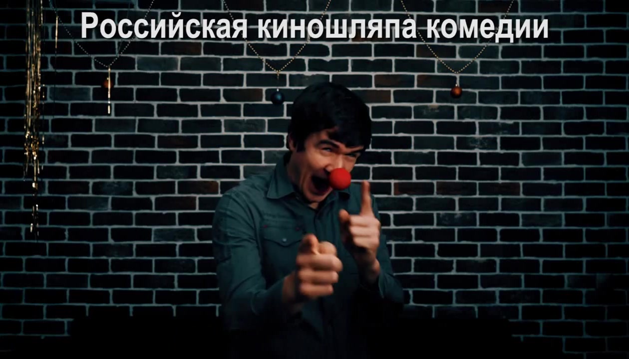 Российская Киношляпа Комедии [BadComedian] - Coub