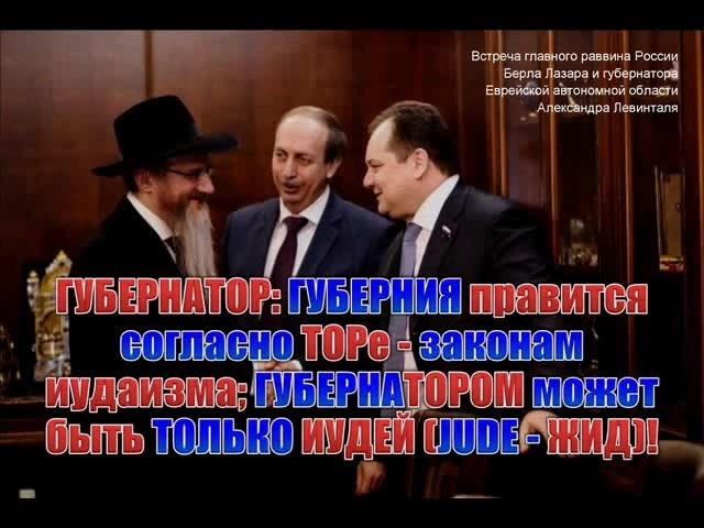 ГУБЕРНАТОР - ГУБЕРНИЯ правится согласно ТОРе: НАСИЛЬНИКАМИ 3-х летних ...
