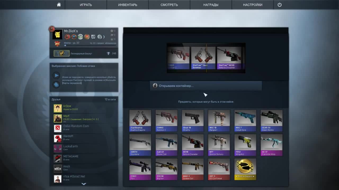 Case Opening / Открытие кейсов - CS:GO - Coub