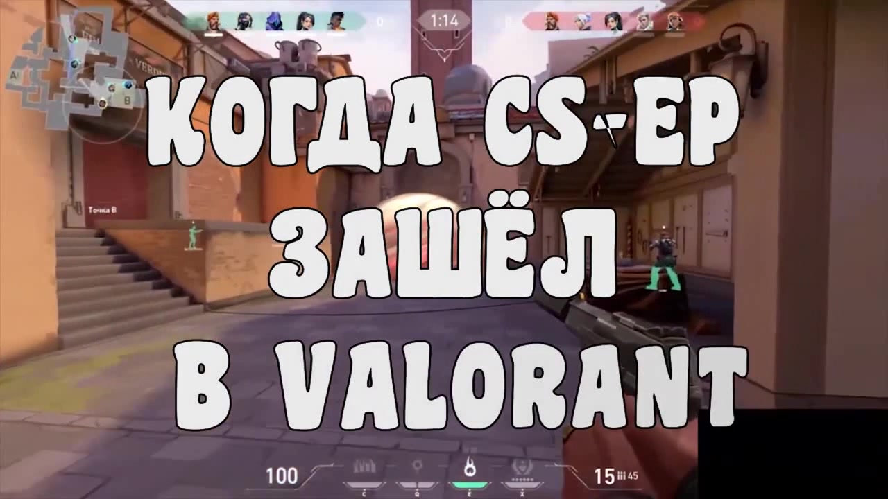 CS:GO PRO in Valorant - Coub