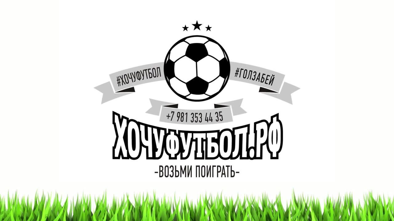 Gigant Kicker - Coub