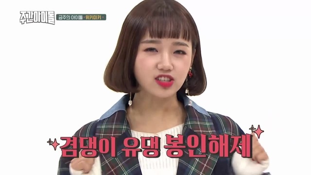 Just Yoojung is too cute! - Coub