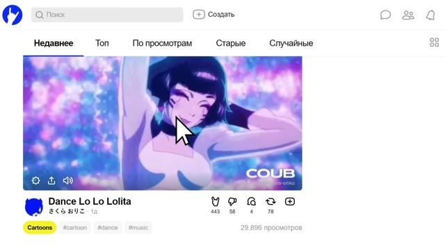 Сonfirm you are human - Coub