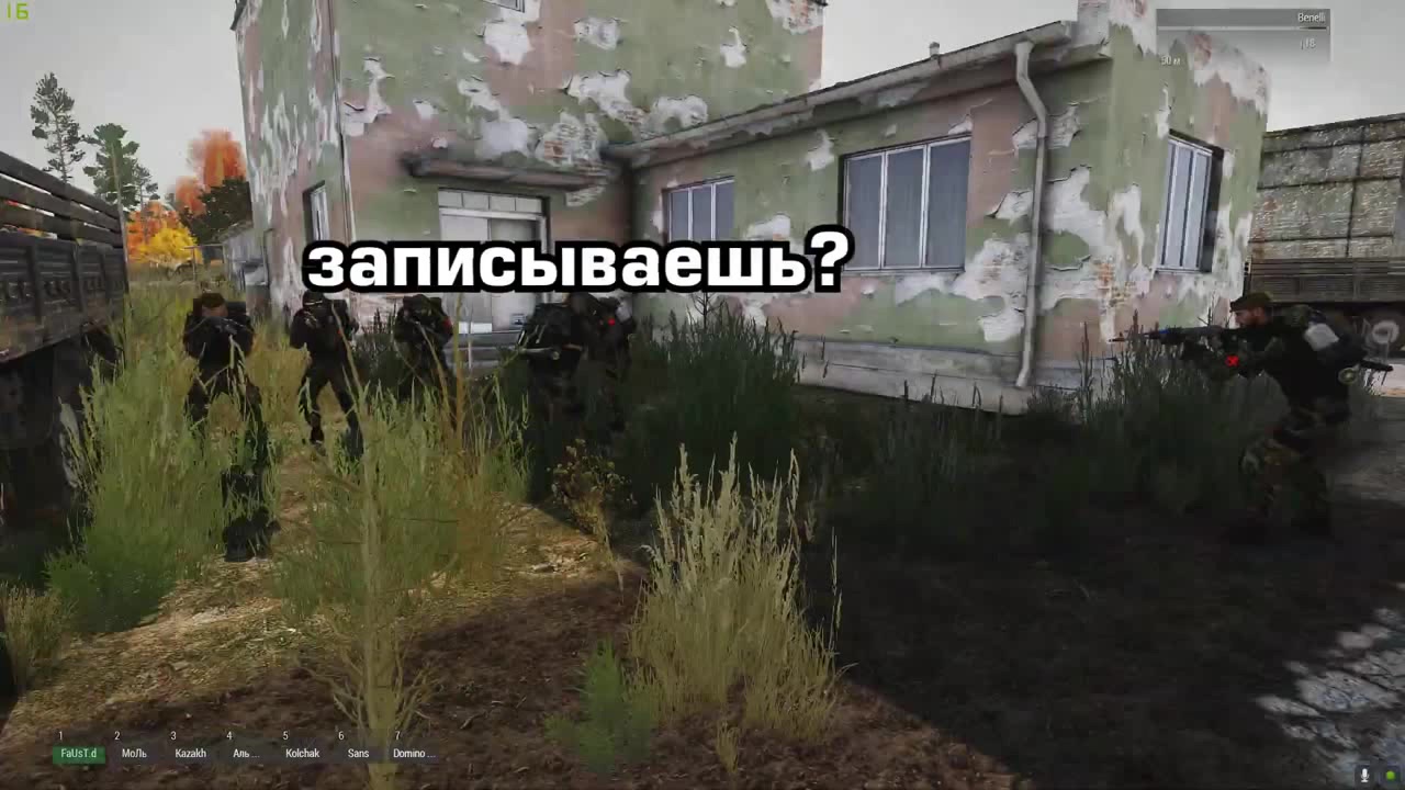 Омерзительная шестерка [ArmA 3 ArmStalker Domino PVP/PVE] - Coub