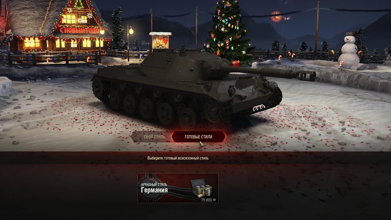 Топ светляк World of Tanks - Coub