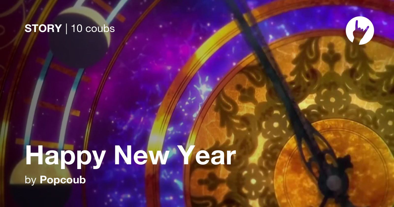 Happy New Year - Coub