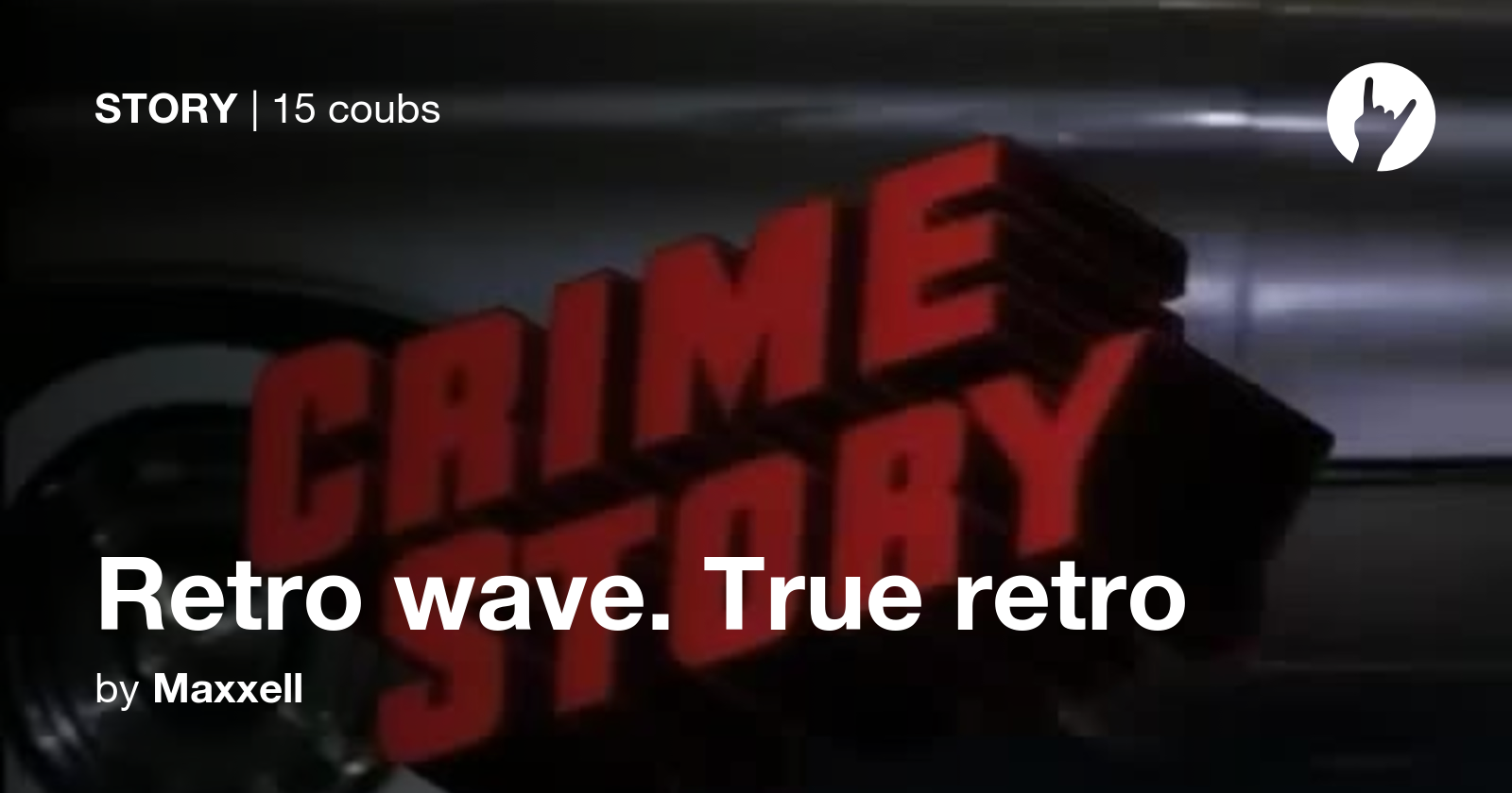 Retro wave. True retro - Coub