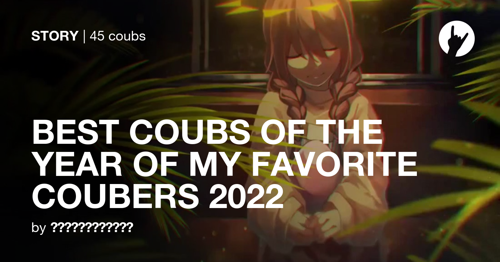 BEST COUBS OF THE YEAR OF MY FAVORITE COUBERS 2022 - Coub